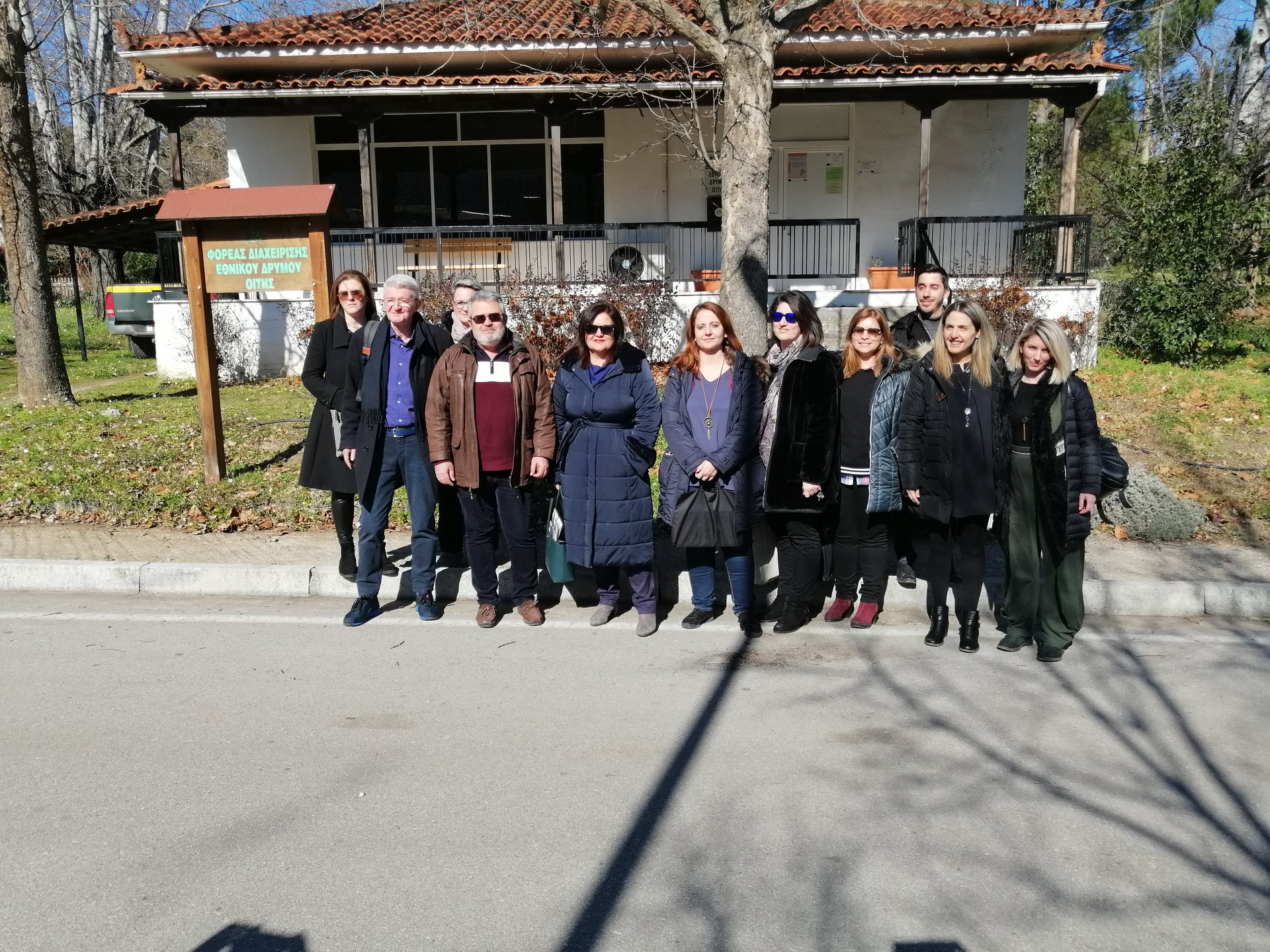 Κοπή Πρωτοχρονιάτικης πίτας του Φ.Δ. - ΦΟΡΕΑΣ ΔΙΑΧΕΡΙΣΗΣ ΕΘΝΙΚΟΥ ΔΡΥΜΟΥ ...