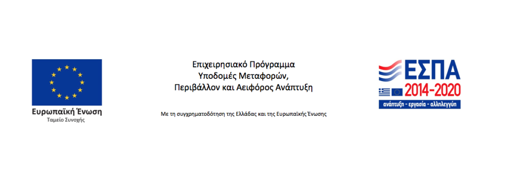 Ο Φορέας Διαχείρισης Εθνικού Δρυμού Οίτης, Κοιλάδας Σπερχειού και ...
